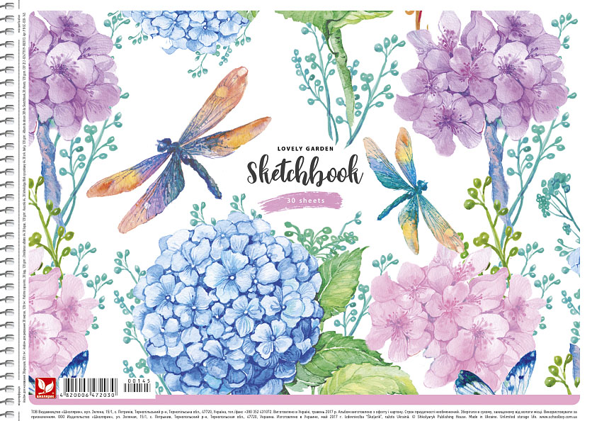 Альбом для малювання Scetch Book, спіраль, А4 (21х29,7 см), 120 г/м2 ...